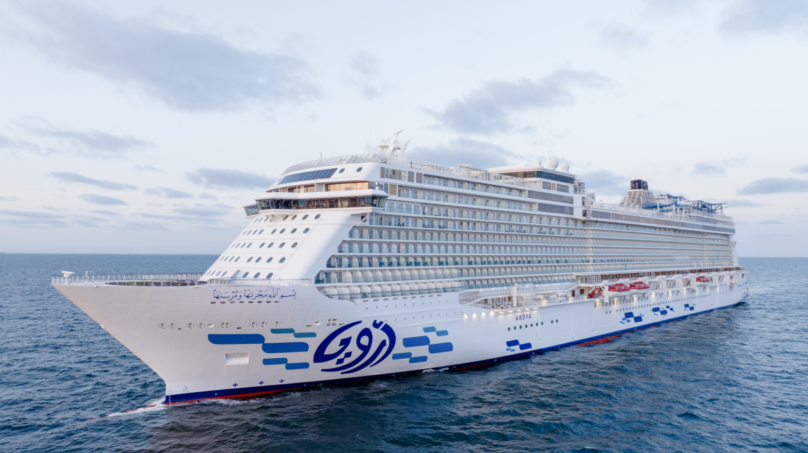 Top Cruise Ship Line-Up 2025 | Best Cruise Deals